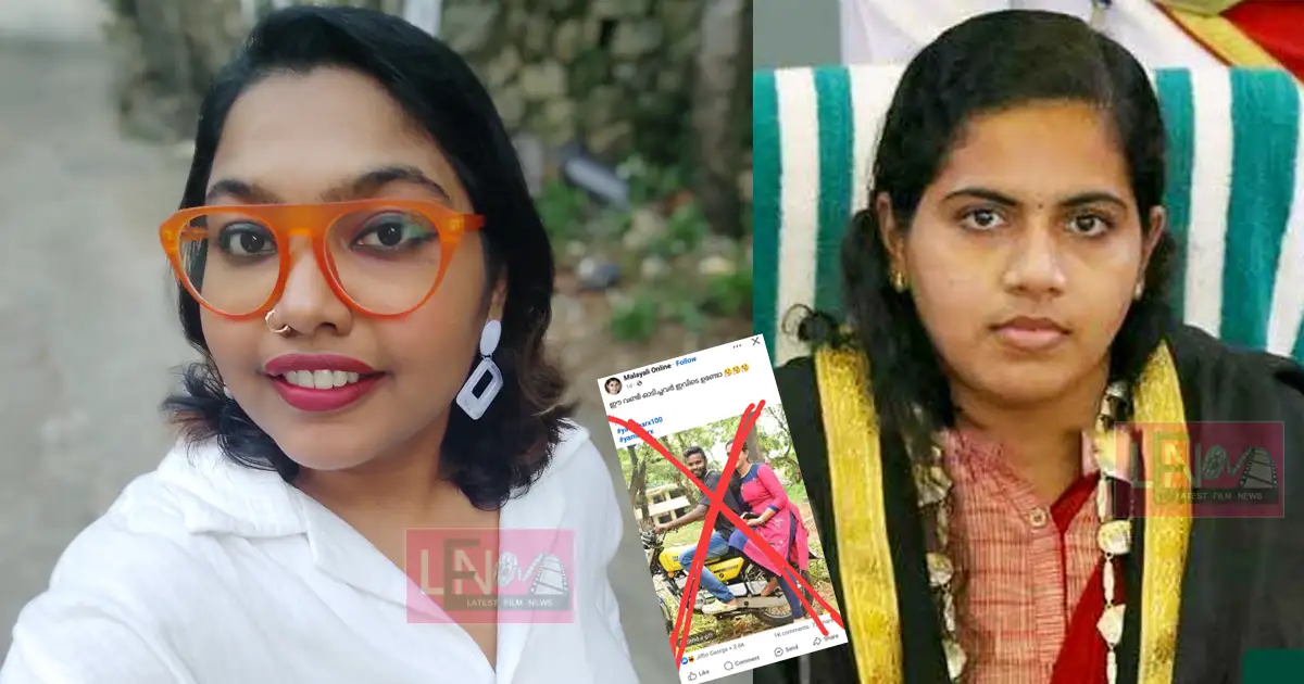 ആര്യ രാജേന്ദ്രൻ എന്ത് മോശം വസ്ത്രം ധരിച്ചിട്ടാണ് ഇങ്ങനത്തെ ഡബിൾ മീനിങ് ...