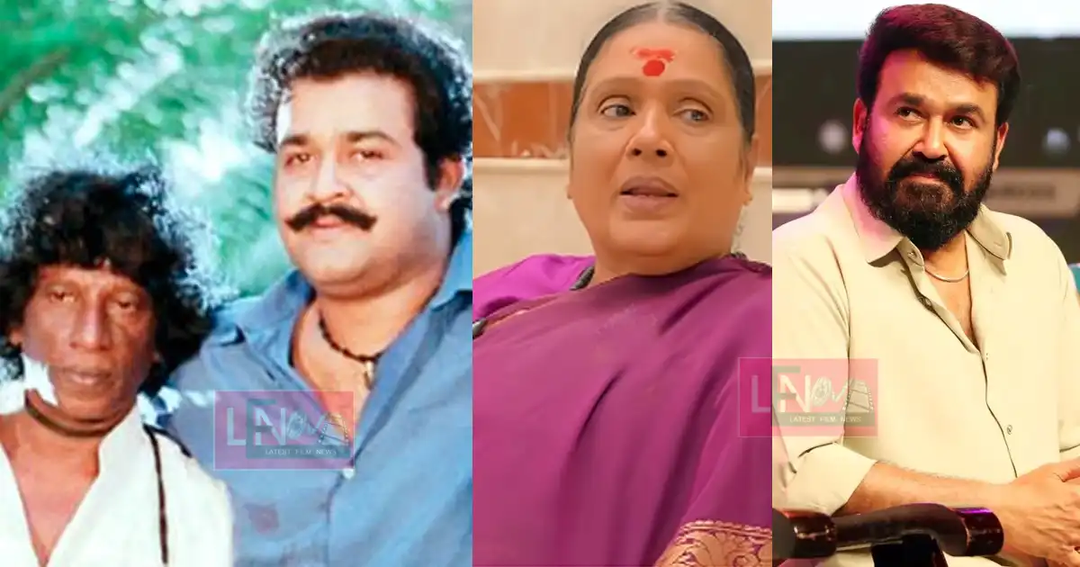 എനിക്കെന്തെങ്കിലും പറ്റിയാൽ നമ്മുടെ കുടുംബം മോഹൻലാൽ നോക്കും ...